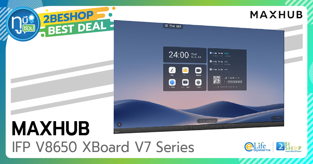 ช้อป MAXHUB IFP V8650 XBoard V7 Series เลย! ราคาดี จัดส่งฟรี